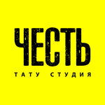 4est (Esplanadnaya Street No:19/7/28), dövmeciler  Astrahan'dan