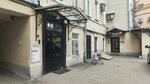 Я. Эдженси (Pokrovskiy Boulevard No:8с2А), i̇nternet pazarlama şirketi  Moskova'dan