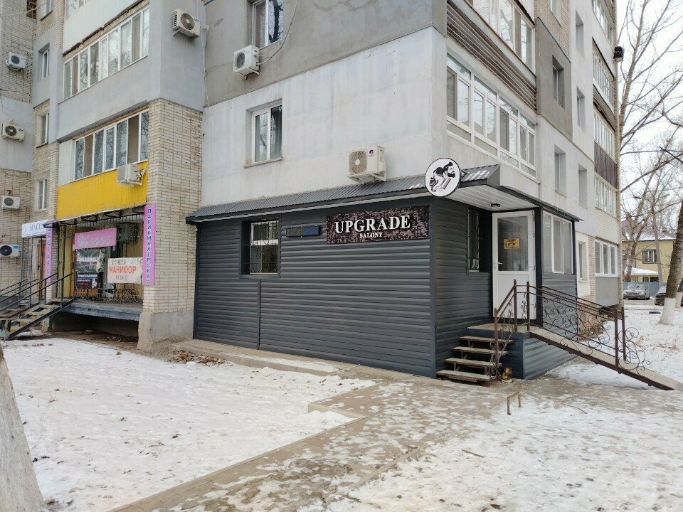 Güzellik salonu Upgrade, Oral (Uralsk), foto