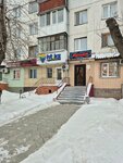 Magnit (Zhambyl Zhabayev Street No:167), giyim mağazası  Petropavl'dan (Petropavlovsk'tan)