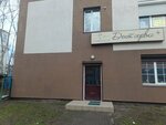 Клара (Luzhskaya ulitsa No:23), güzellik salonu  Kaliningrad'dan