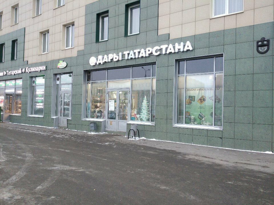 Market Дары Татарстана, Kazan, foto