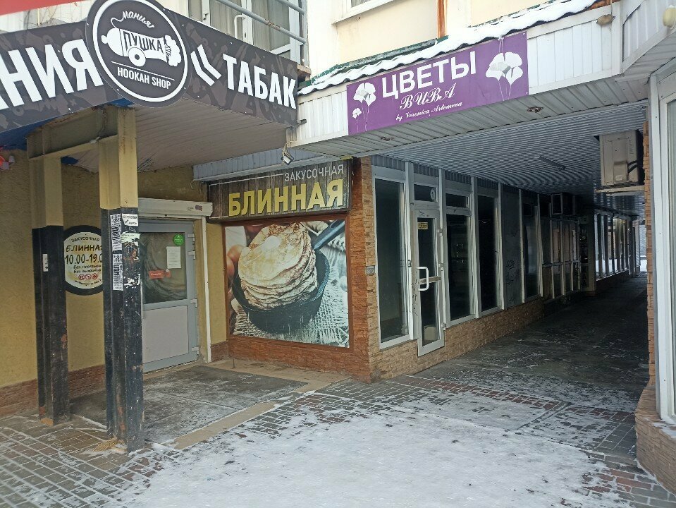 Fast food Блинная, Nijni Tagil, foto