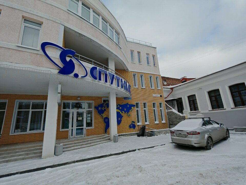 i̇ş güvenliği Tsentr okhrany truda, Yekaterinburg, foto