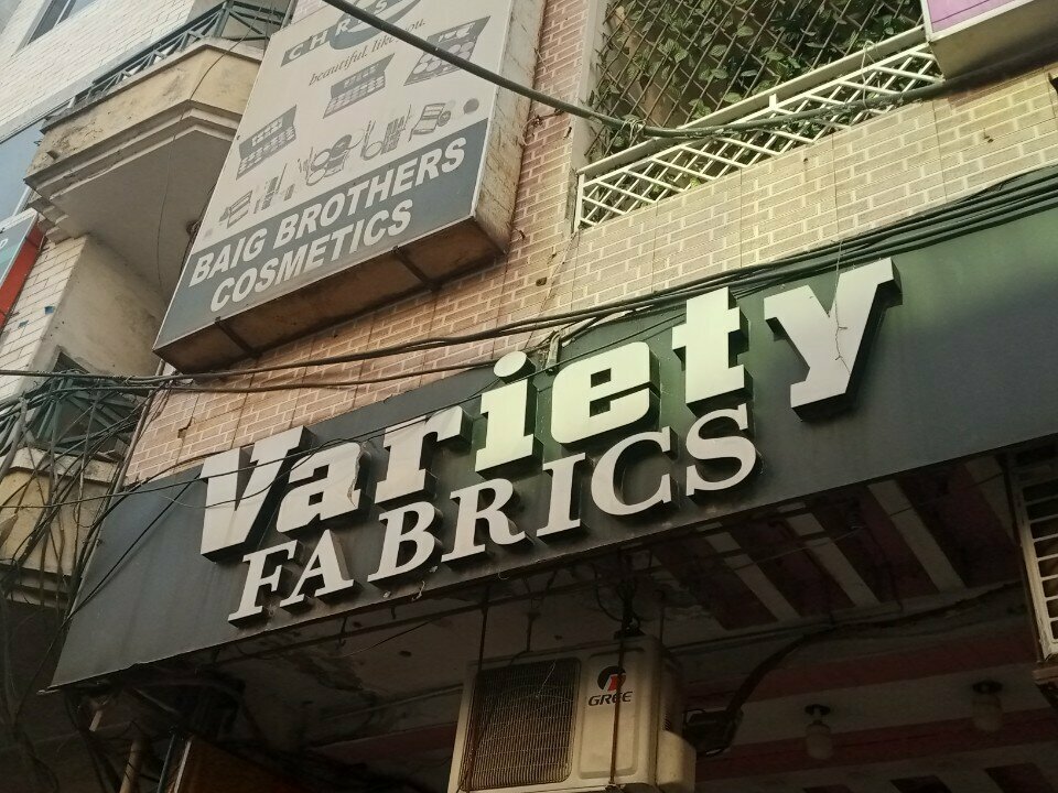 Giyim mağazası Variety Fabrics, Rawalpindi, foto