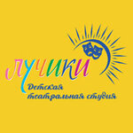 Лучики (Onezhskaya Street No:5, gorod Telmana), çocuk gelişim merkezleri  Saint‑Petersburg ve Leningradskaya oblastından