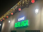 Berloga (ulitsa Marii Ulyanovoy No:8), kafe  Rodniki'den