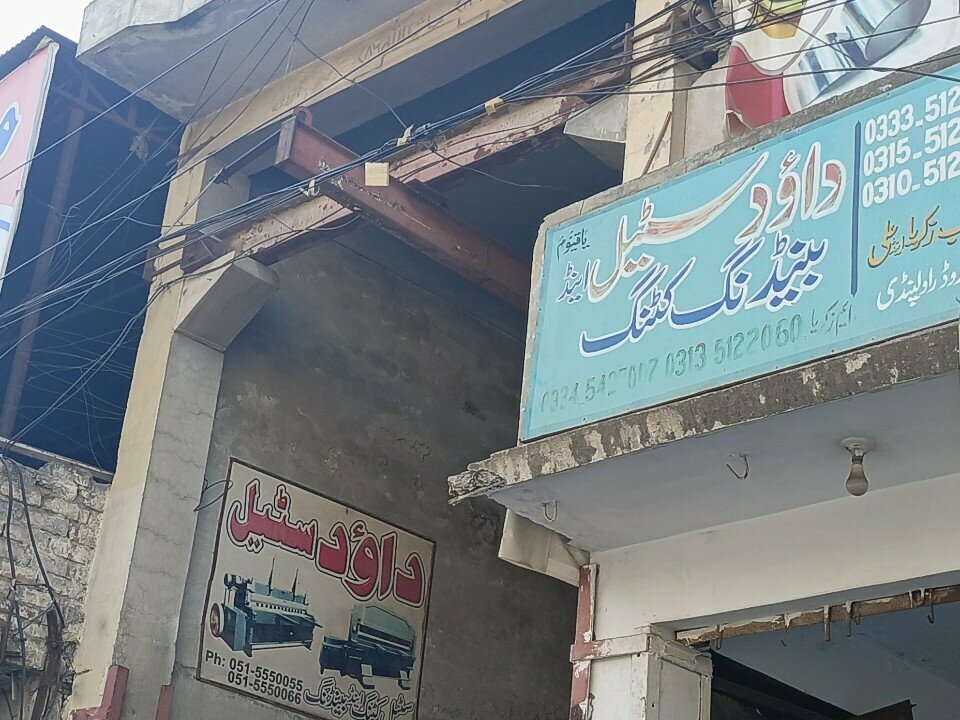 Metal konstrüksiyon firmaları Dawood Steel Corporation, Rawalpindi, foto