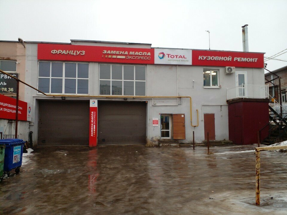 Otomobil servisi Frantsuz-avtoservis, Vladimir, foto