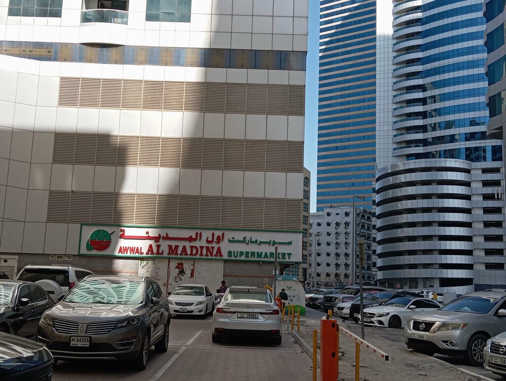 Süpermarket Awwal Al Madina, Sharjah, foto