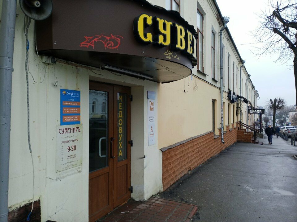 Özel mobilya yapımı Nominal plyus, Vladimir, foto