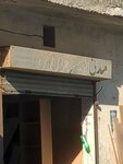 Medina aluminum and glass shop (Ansari Road No:209T, Gulshan e Ali Colony, Colony Gulshan Ali), alüminyum doğrama  Lahor'dan