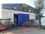Rs Petrol Ürünleri Kimya (AOSB Mah., 10029 Sok., No:10, Çiğli, İzmir), kimyasal üretim firmaları  İzmir'den