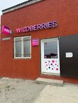 Wildberries (Vostochnaya ulitsa No:52, selo Yuzhnoye), teslimat noktası  Dağıstan'dan