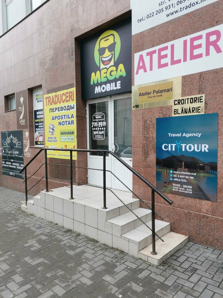 Elektronik eşya mağazaları Mega Mobile, Kişinev, foto