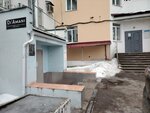 Semily (Karla Marksa Street No:26), kozmetik ve parfümeri mağazaları  Cheboksary'den
