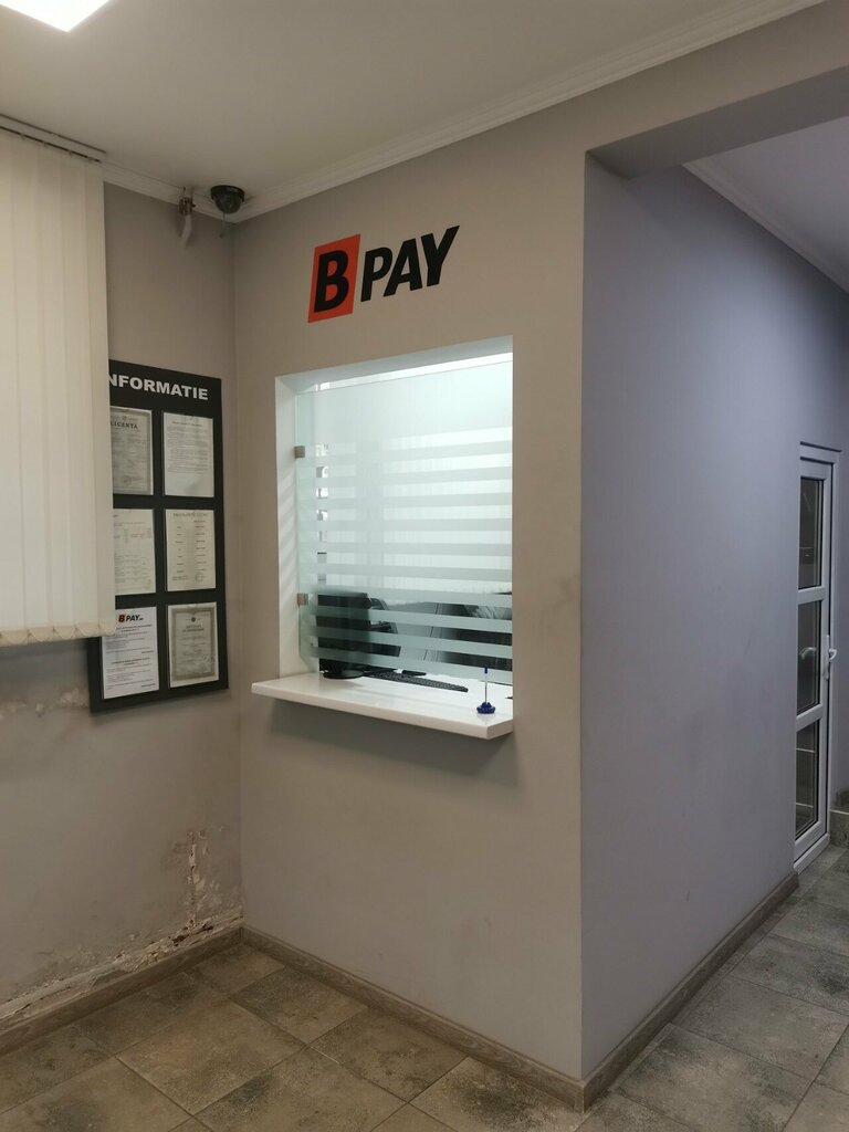 Banka BPay, Kişinev, foto