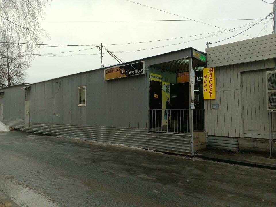 Bira dükkanı Светлое и тёмное, Ulyanovsk, foto