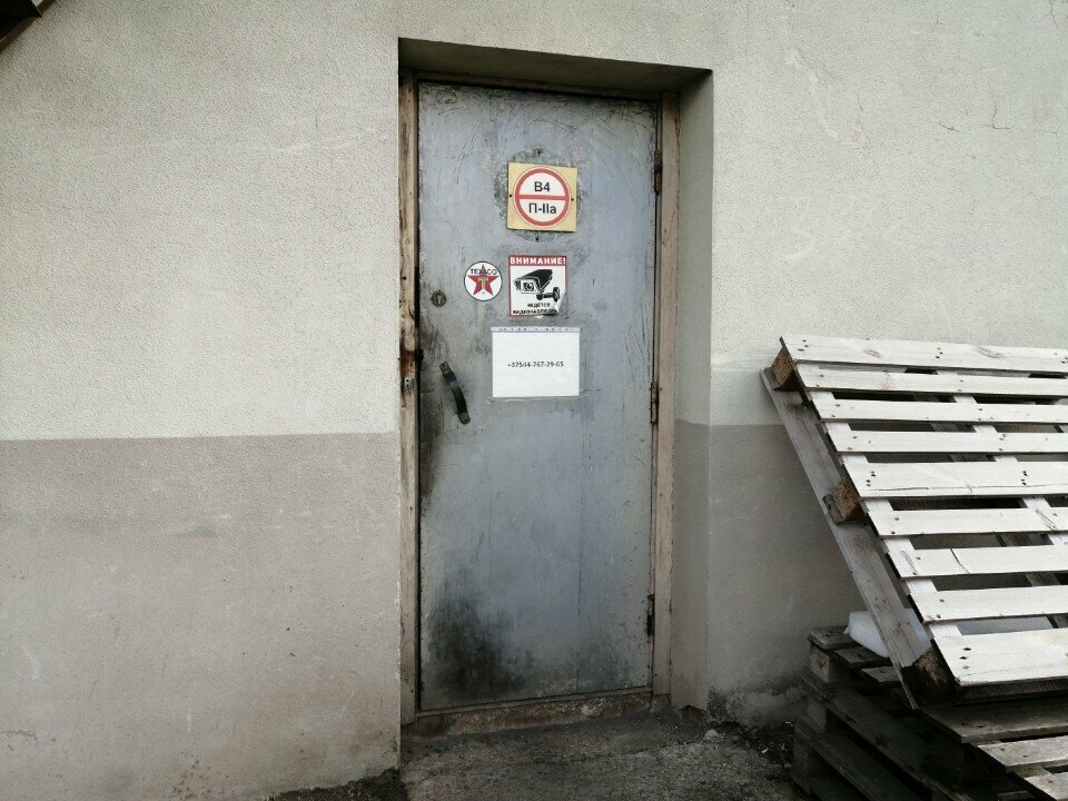 Depo ОйлМастер, Minsk, foto