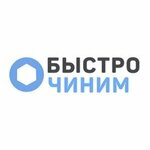 Bystrochinim (Montazhny Passage No:13Б), beyaz eşya servisleri  Voronej'den