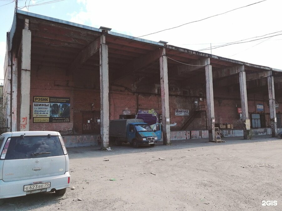Teslimat noktası 4Точки, Tomsk, foto
