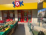 Şok (Ankara, Çankaya, Aleksander Dubçek Cad., 25A), süpermarket  Ankara'dan