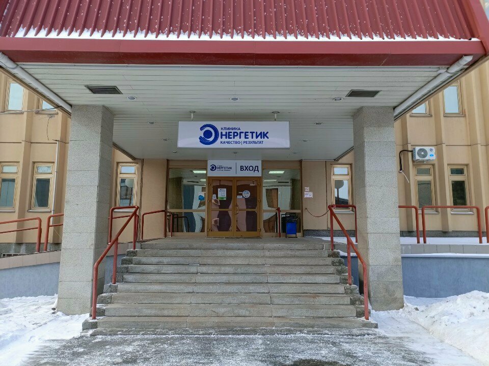 Aşılama noktası Пункт вакцинации, Kemerovo, foto