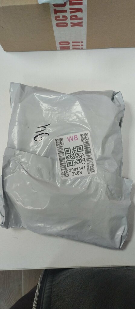 Teslimat noktası Wildberries, Stroitel, foto