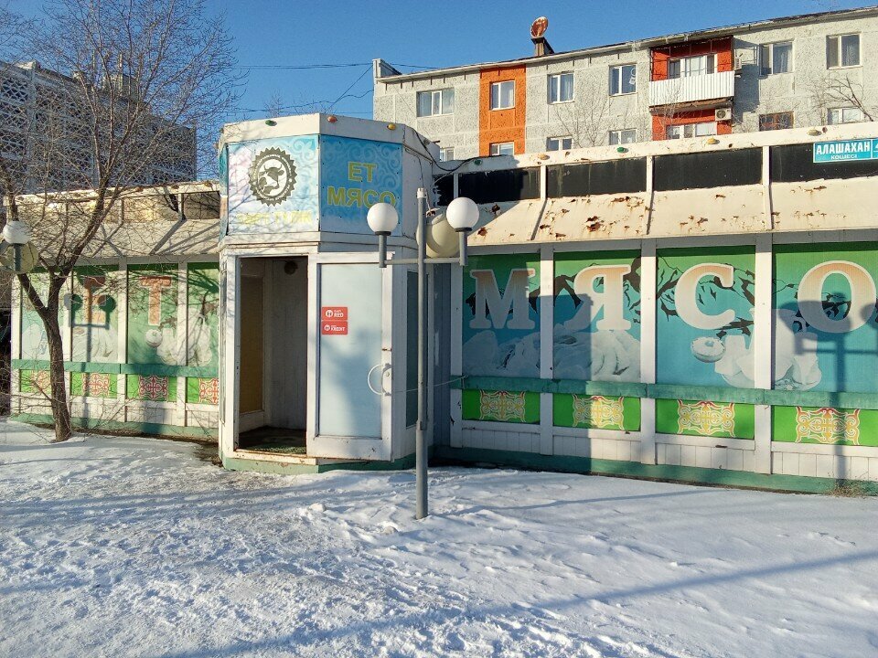 Kasap, şarküteri Tert tulik, Jezkazgan, foto