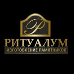 Ritualum (Krymskiy pereulok No:6), heykel ve mezarlık taşı üreticileri  Nevinnomissk'ten