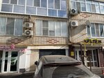 Gku Kk Krasnodaravtodor Ust-Labinsky Df (Oktyabrskaya ulitsa No:34), ekspertiz hizmetleri  Ust‑Labinsk'ten