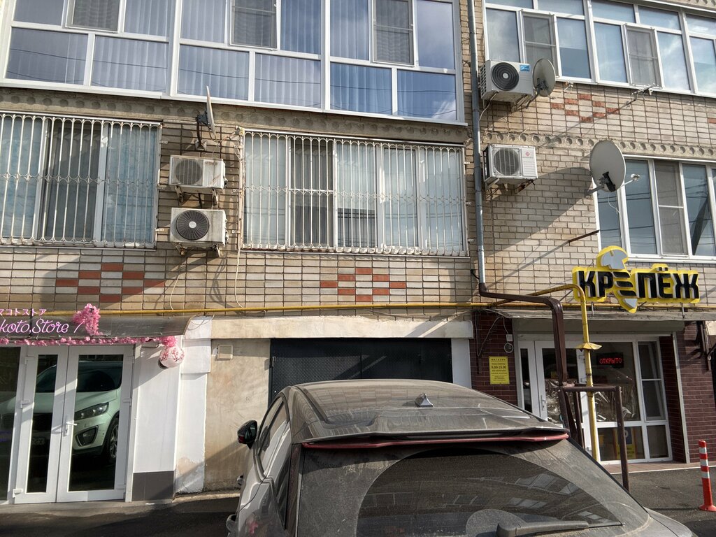 Ekspertiz hizmetleri Gku Kk Krasnodaravtodor Ust-Labinsky Df, Ust‑Labinsk, foto