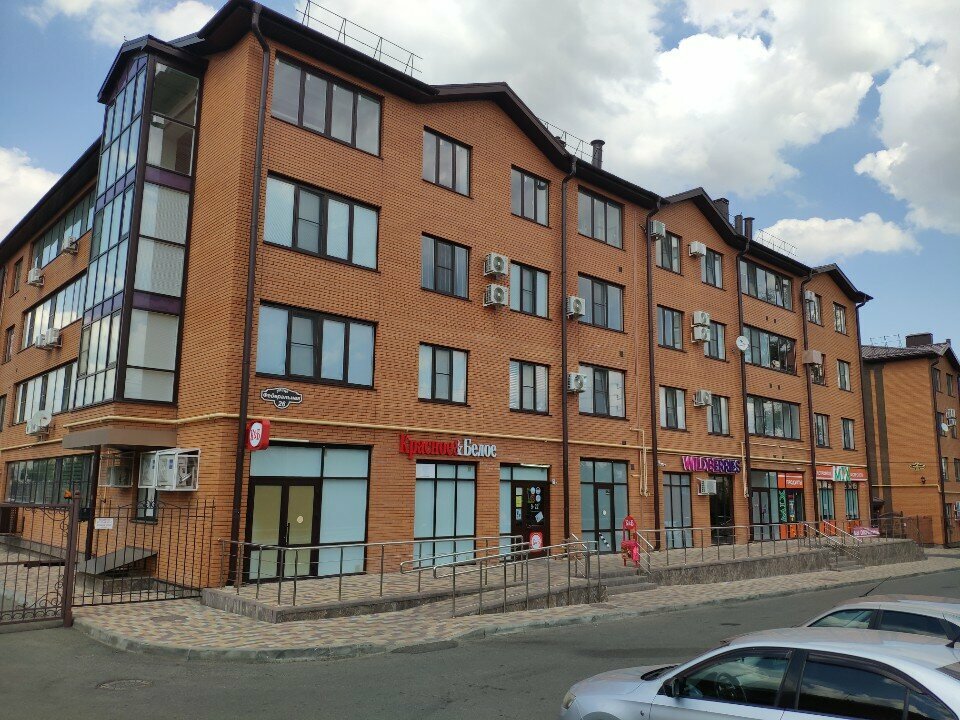 Market Krasnoe&Beloe, Stavropol, foto