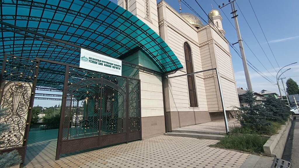 Cami Uthman ibn Affan, Osh, foto