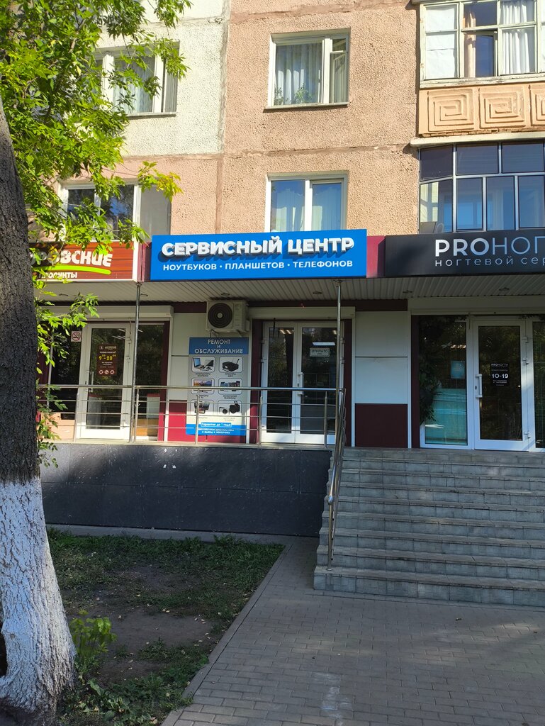 Telefon tamir servisi Novator, Saransk, foto