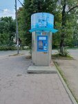 Вода (Maksima Gorkogo Street No:1А), su satışı  Tula'dan