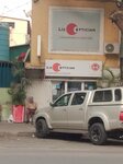 Liz optician (Luanda, Rua Conselheiro Aires de Omelas), optik  Loanda'dan