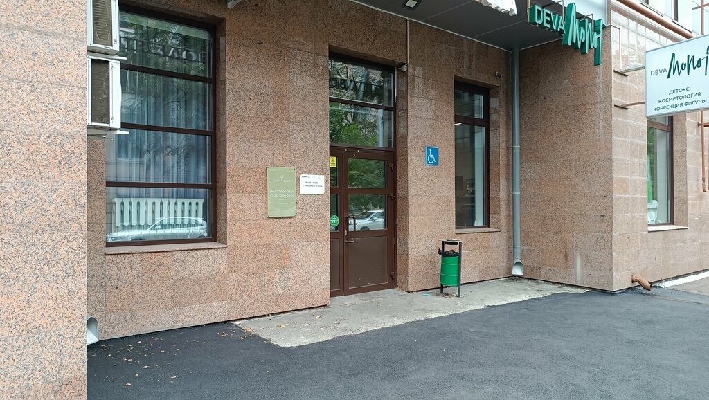 Yatırım fonu firmaları Cifra broker, Kazan, foto