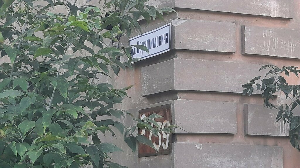 Hadde metal üretim ve satışı Metiztsvetmetopttorg, İvanovo, foto