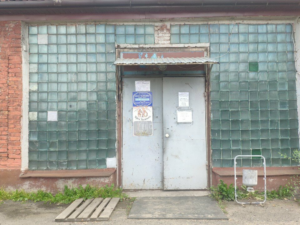 Boya ve cila malzemeleri üretim ve satış yerleri Ладога, Omsk, foto