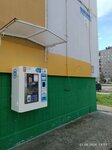 Водомат (Khanty-Mansiyskaya ulitsa No:36), su satışı  Nijnevartovsk'tan