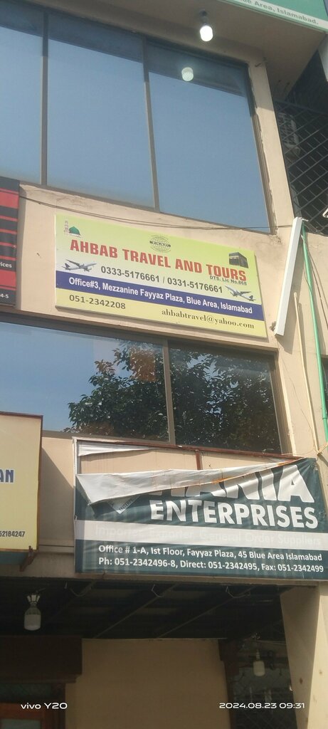 Seyahat acenteleri Ahbab Travel & Tours, Islamabad, foto