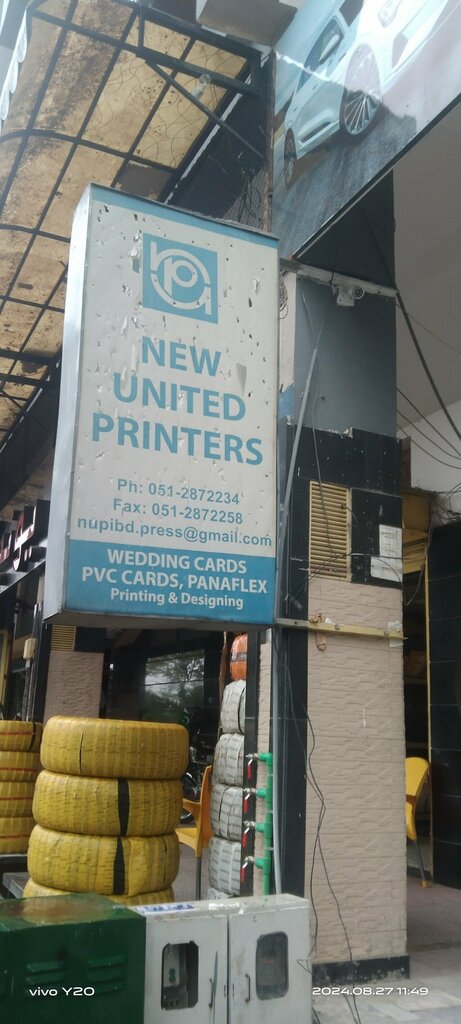 Baskı hizmetleri New United Printers, Islamabad, foto