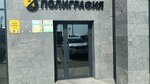 3 by 4 Printing (Abay Avenue No:111), baskı hizmetleri  Kostanay'dan