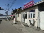 Violetta (A. Shakirov Street No:262, Osh), kıyafet tamiri  Osh'tan