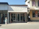 Blinds Borboru (J. Babaraimov Street No:1/9), jaluzi ve stor perde  Osh'tan