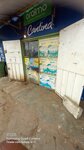 Cantina (Luanda Province, Municipality of Luanda, Lixeira), market  Loanda'dan