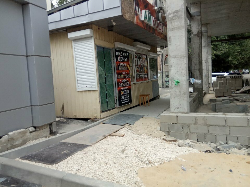 Çay mağazaları Магазин чая и кофе, Volgograd, foto