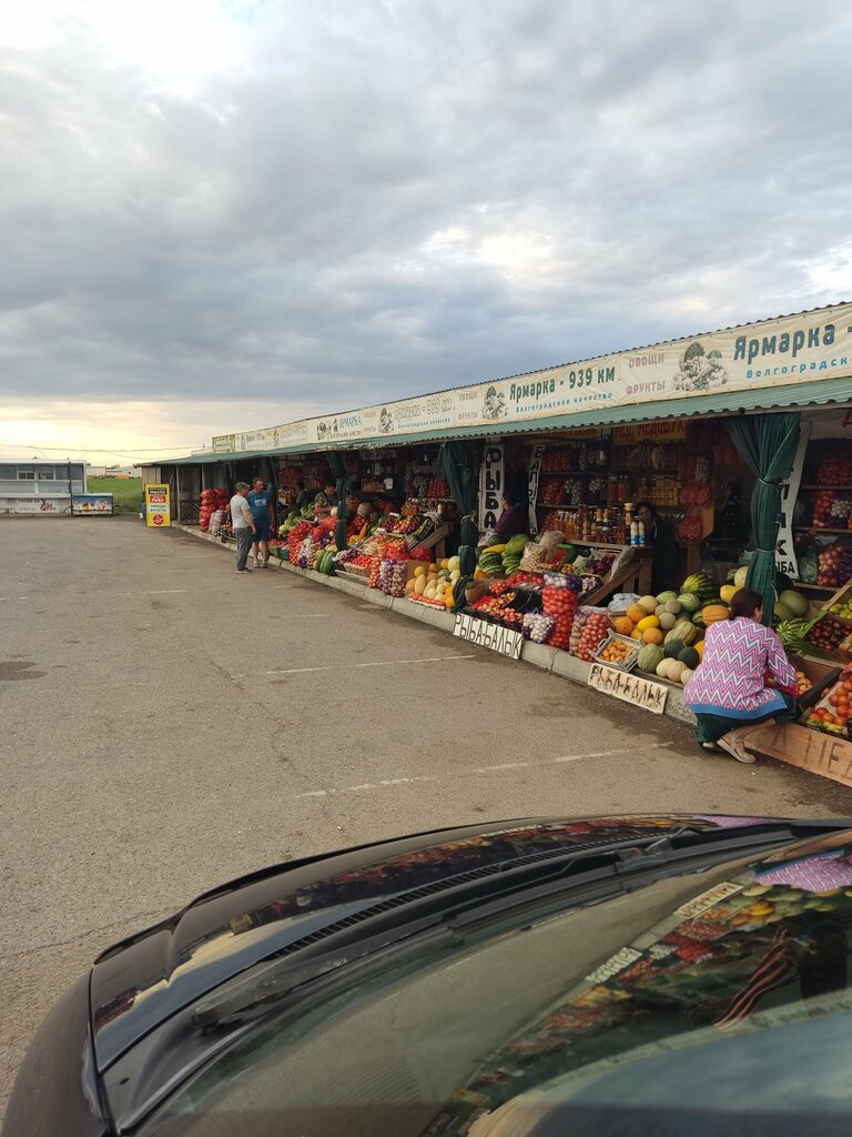 Toptan sebze ve meyve satışı Ярмарка, Volgogradskaya oblastı, foto