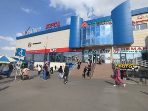 Кондитерский магазин (Semyon Budyonny street No:152/5), pasta, şekerleme ve tatlı  Bişkek'ten